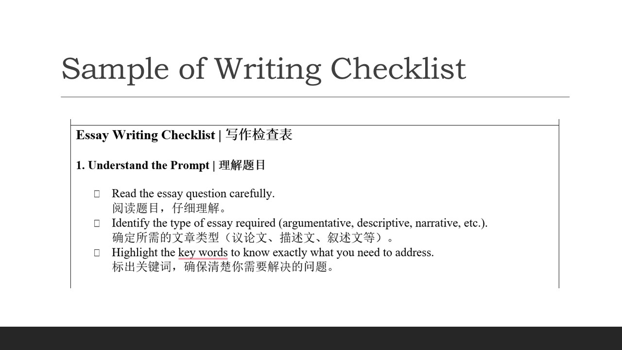 Junior UEC Essay Compilation初中统考作文合集参考 | Shopee Malaysia