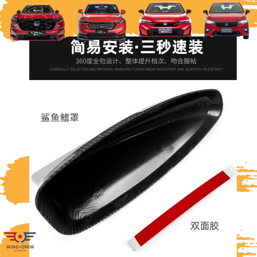 Honda Civic FE/City GN2/CRV G6/HRV RV/WRV 2020-2024 Antenna Shark Fin ...