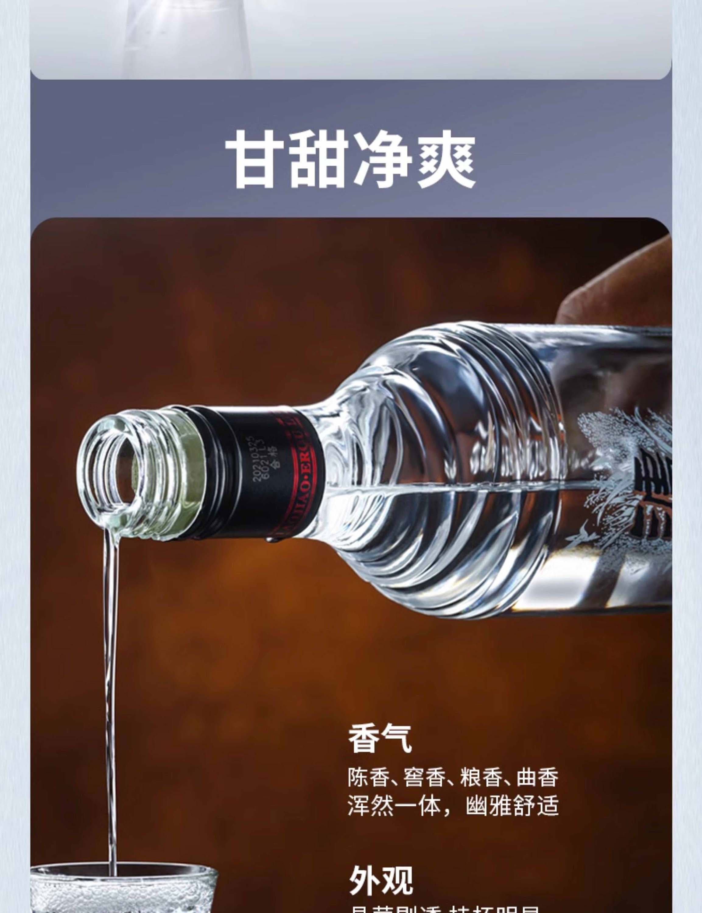 泸州老窖 LUZHOULAOJIAO 黑盖 中国白酒 浓香型 高粱酒 Hei Gai Chinese Baijiu 42% Alcohol ...
