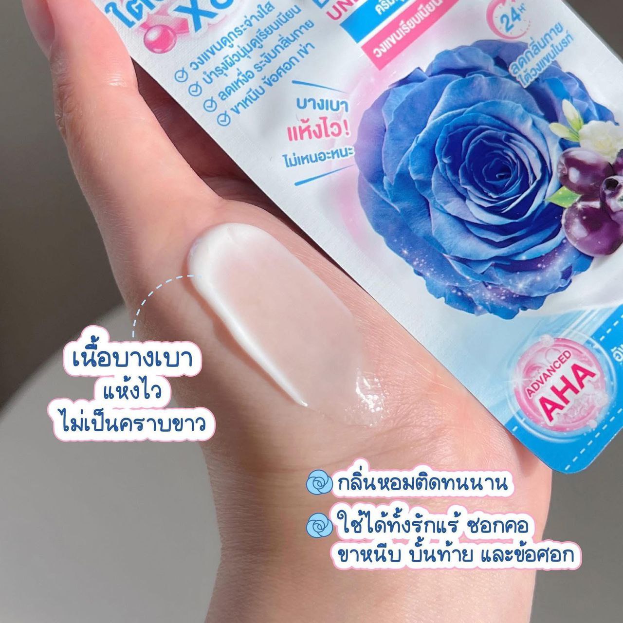 JULA'S BLUE ROSE WHITENING UNDERARM CREAM 10G | Shopee Malaysia
