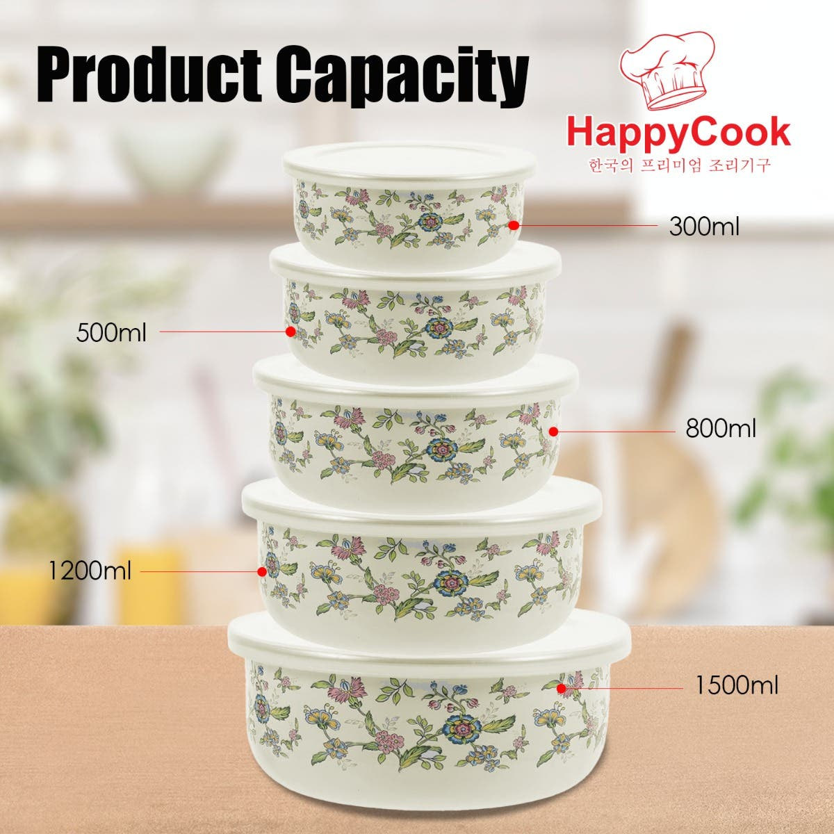 HAPPYCOOK Enamel Full Food Container 5-in-1 (10, 12, 14, 16, 18cm ...