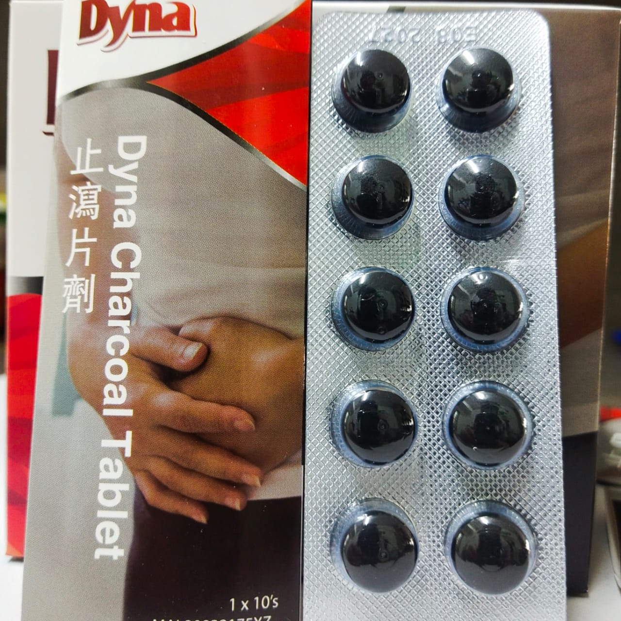 DYNA Charcoal Tablet Activated Charcoal 250mg 止泻片剂 | Shopee Malaysia