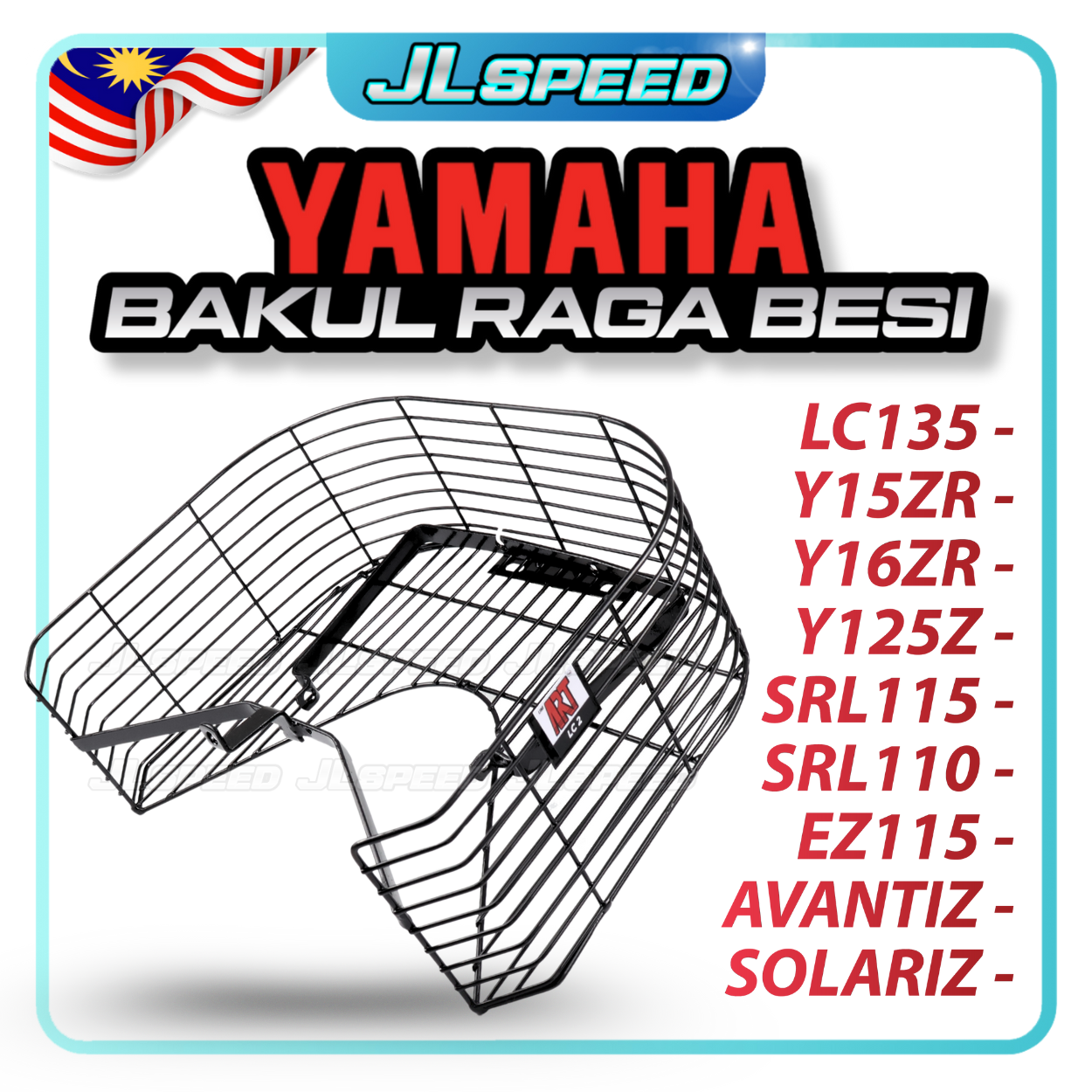 YAMAHA ART Basket Steel Raga Besi Bakul Motor Iron Y15 Y16 LC135 V1-V8 ...