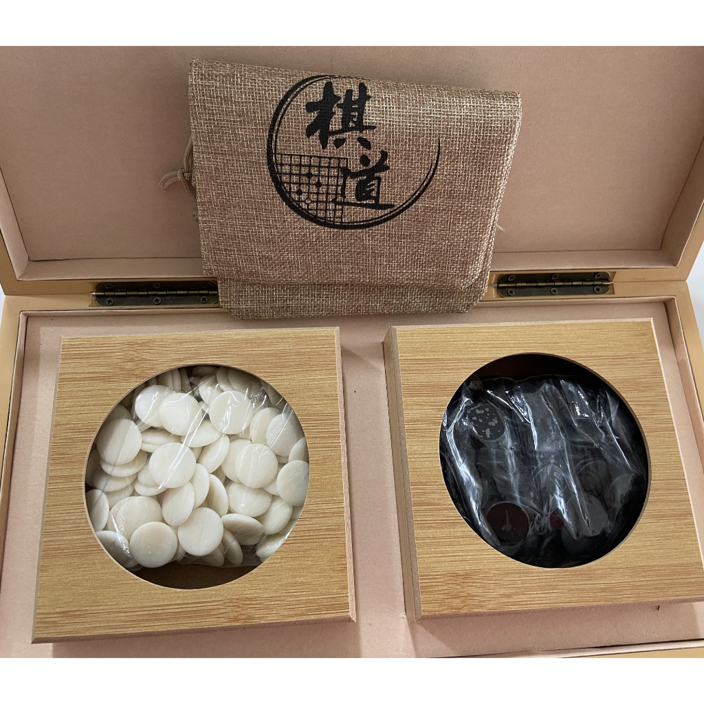 GOBANG Cloud Kiln Zi 19 Way Go Board Set Go Beginner GO Gome Children ...