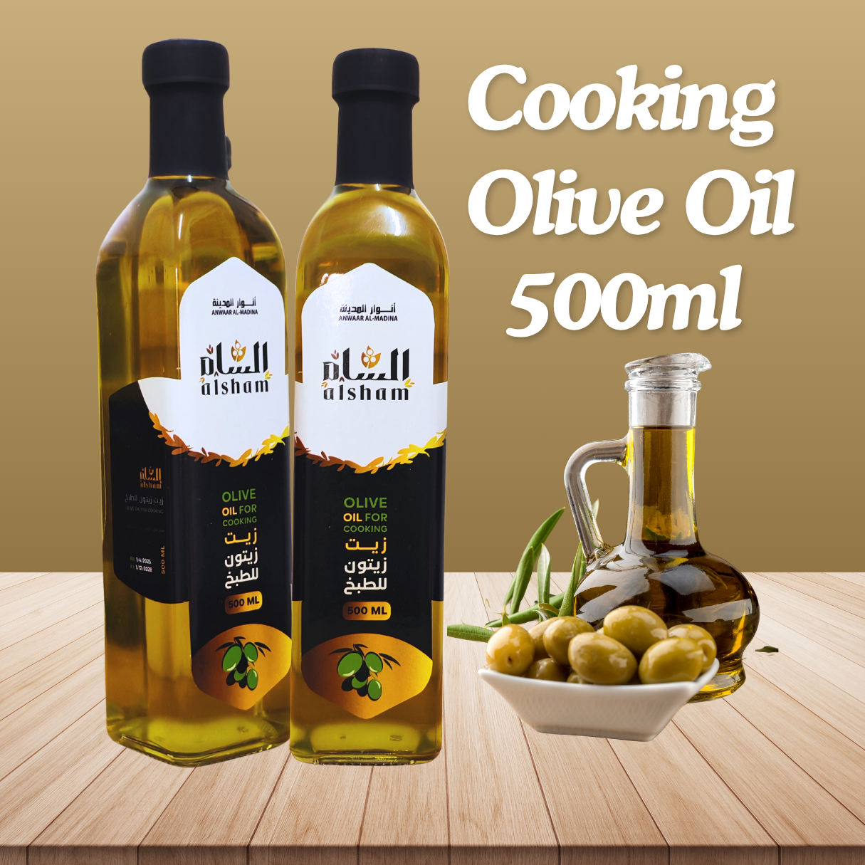 Anwaar Al Madina Al Sham Olive Oil /Cooking Olive Oil/Minyak Zaitun ...
