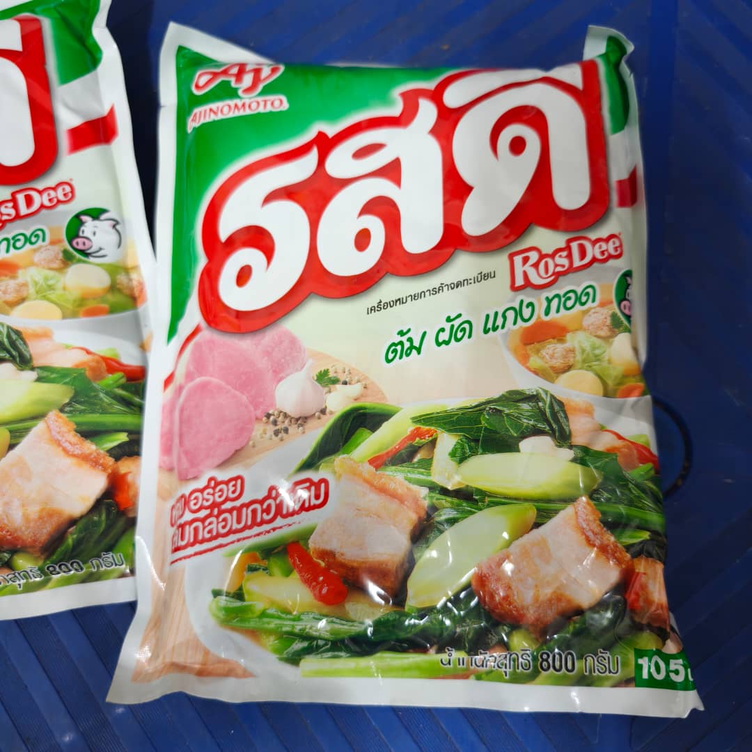 800 gram 泰国猪精粉 RosDee Pork Flavour Seasoning Thai Ros Dee Pork Flavour ...