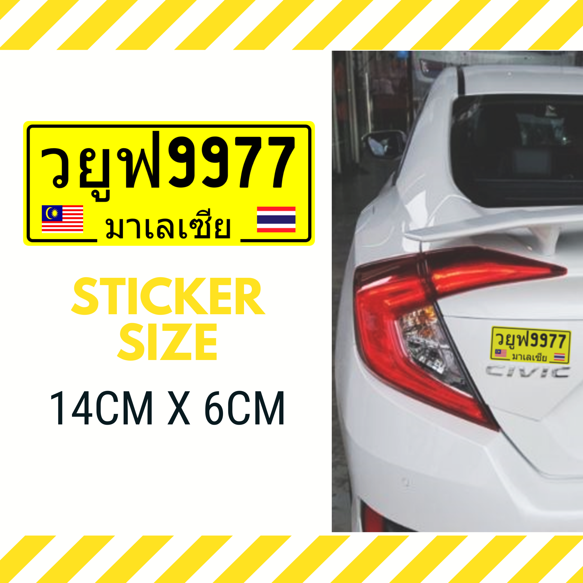 Custom Thailand Car Plate Sticker. Plate kereta Thailand. Nombor plat ...