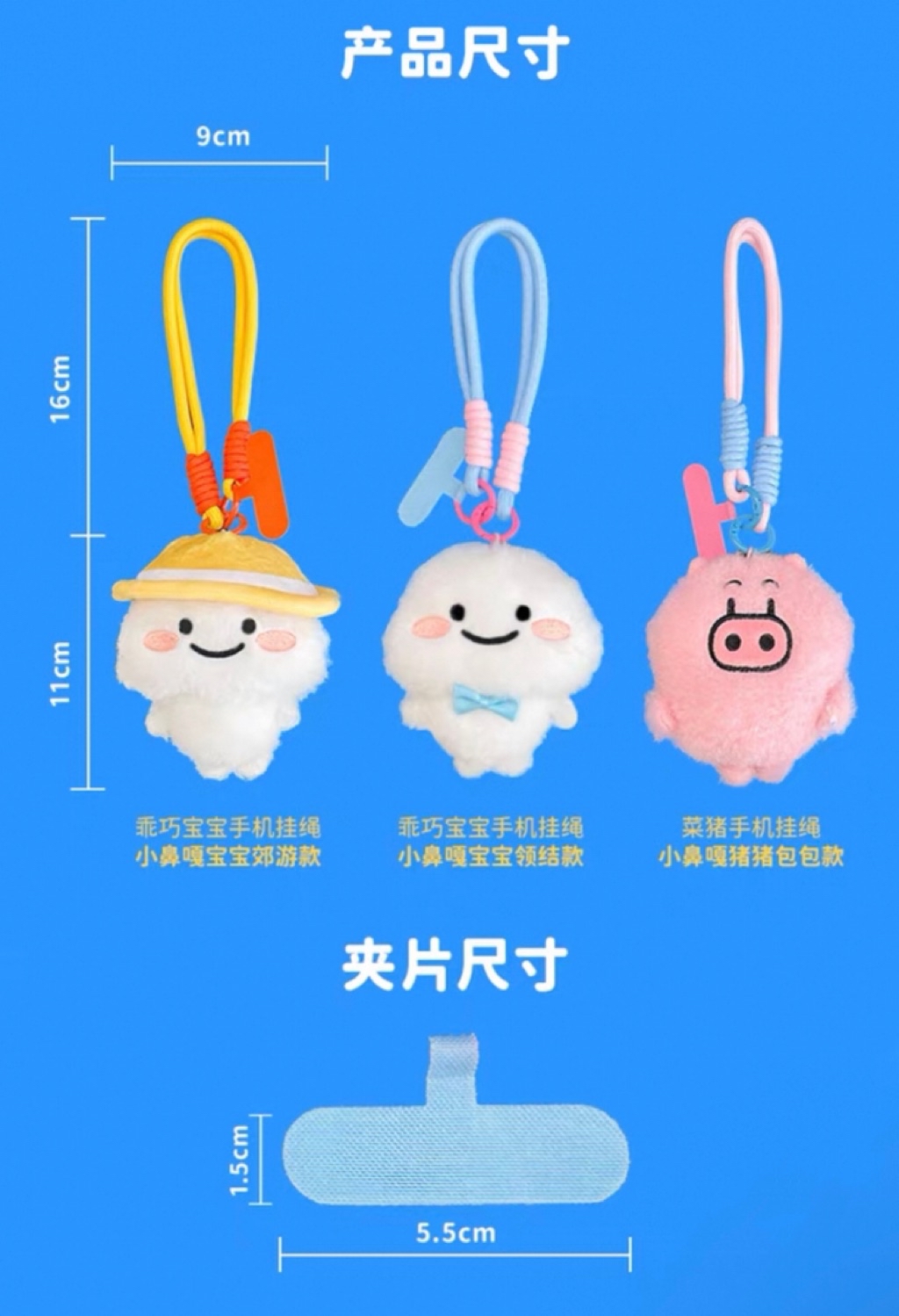 【StarMoly】Quby Plush Toy Cute Pendant Creative Quby Soft Doll Phone ...