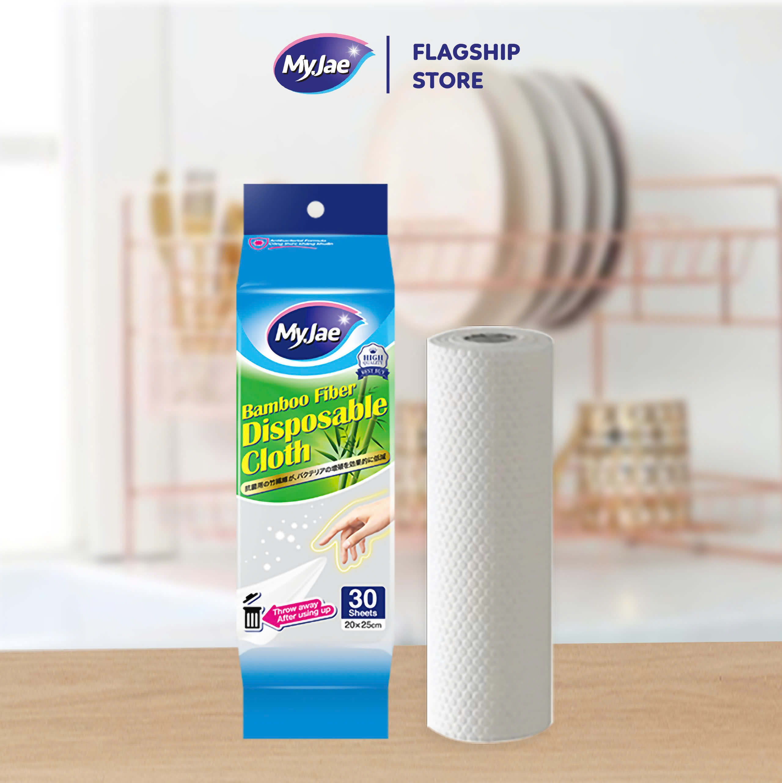 Bamboo Fiber Microfiber Disposable Cloth (30 Pcs/Roll) | Shopee Malaysia