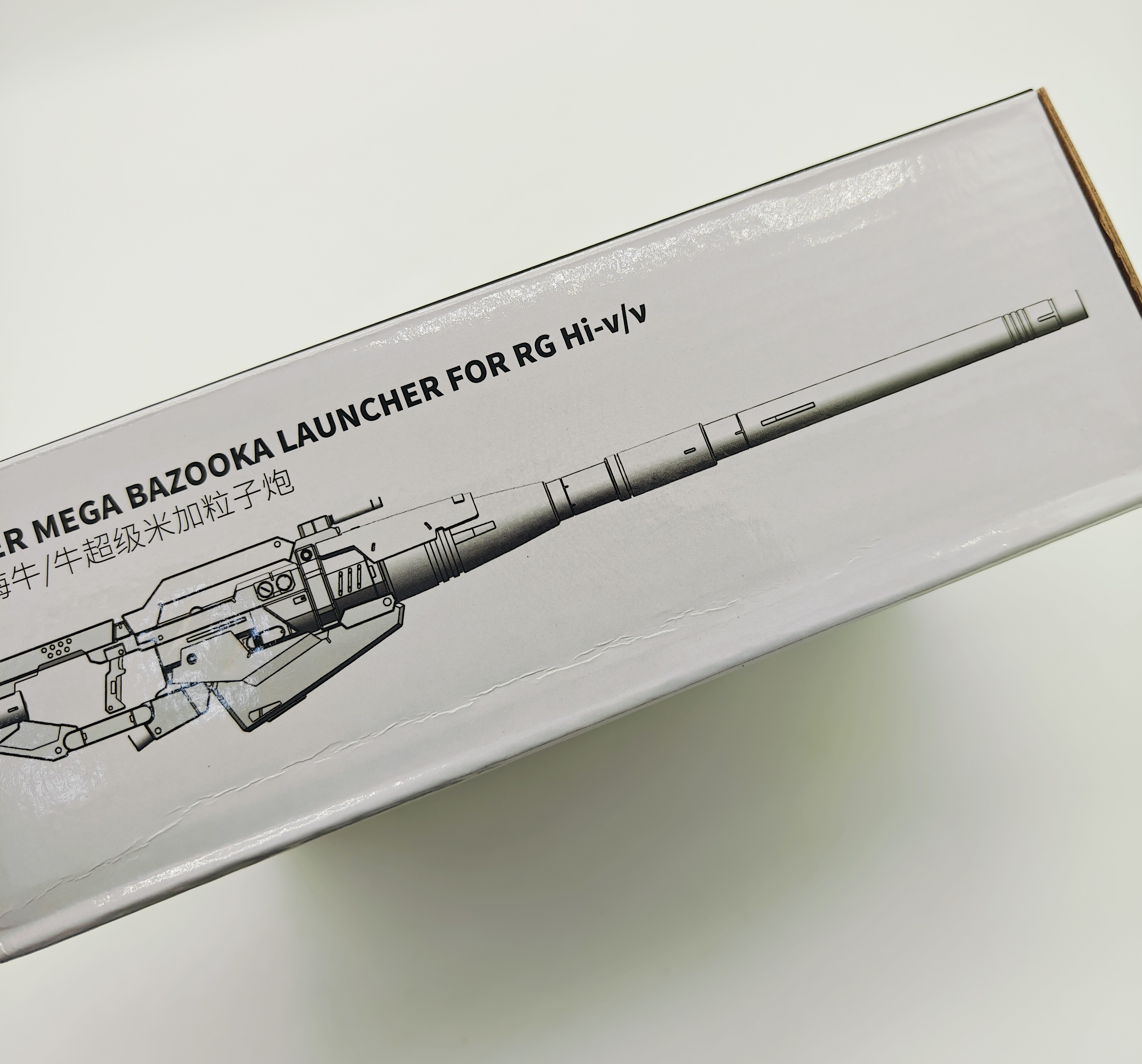 Effects Wings EW - Hyper Mega Bazooka Launcher Expansion Unit - for ...