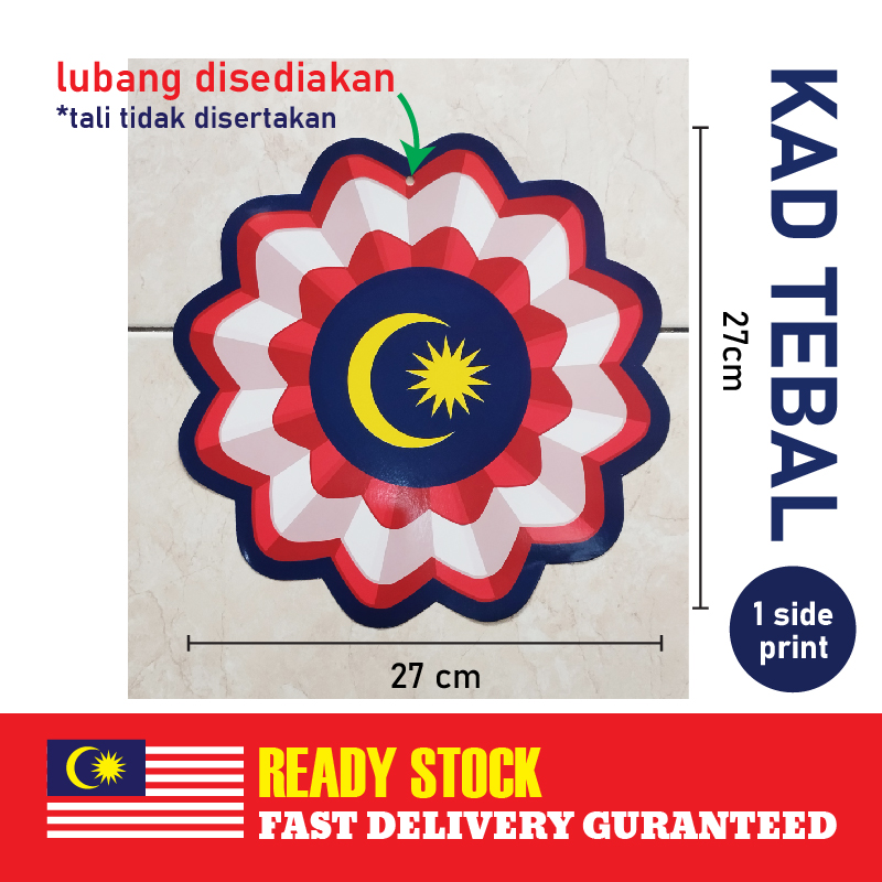 HIASAN DAN DEKORASI KECERIAAN MERDEKA Hari Merdeka Hari Kebangsaan ...