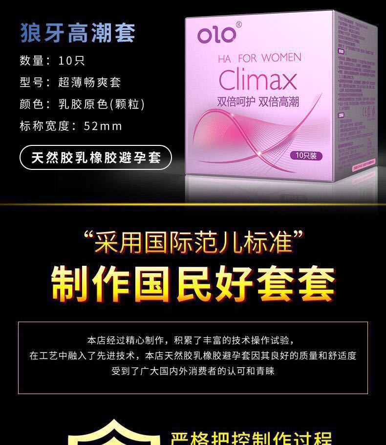 Kondom OLO 001 Super Thin Condom Super Nipis tahan lama超薄安全套避孕套 Zero/Performa/Climax 10pcs ...