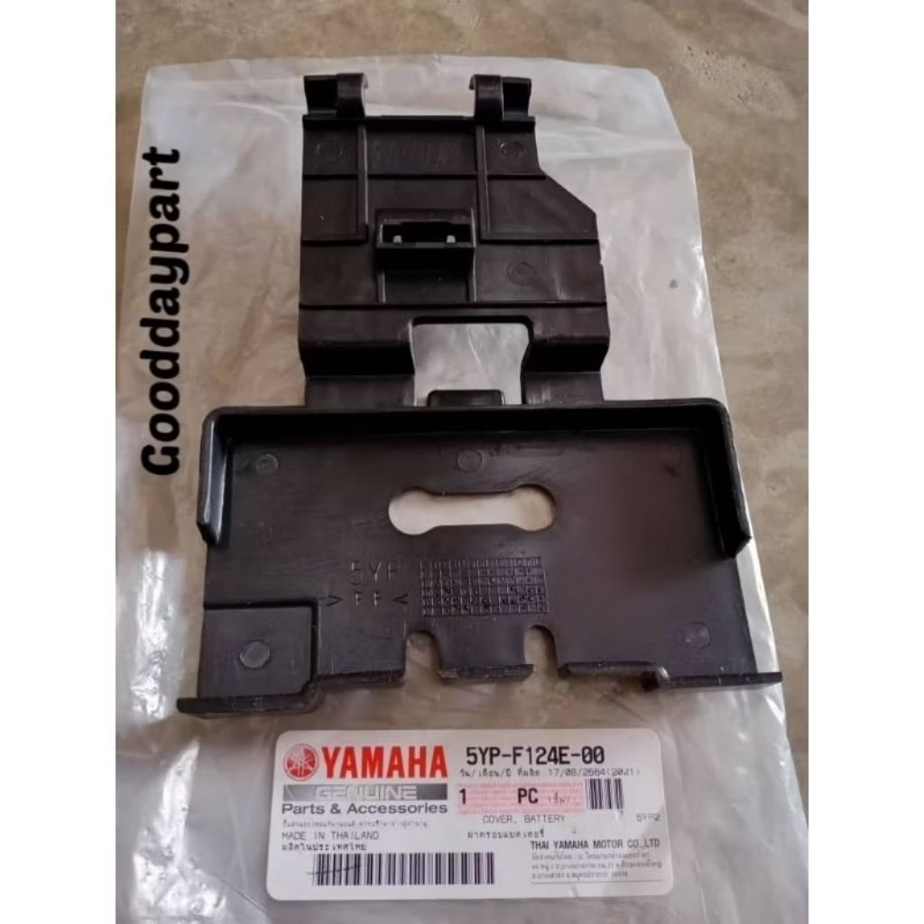 YAMAHA HLY ORIGINAL100% LC135 135 LC V1 BATTERY BOX / COVER BATTERY 1S8 ...