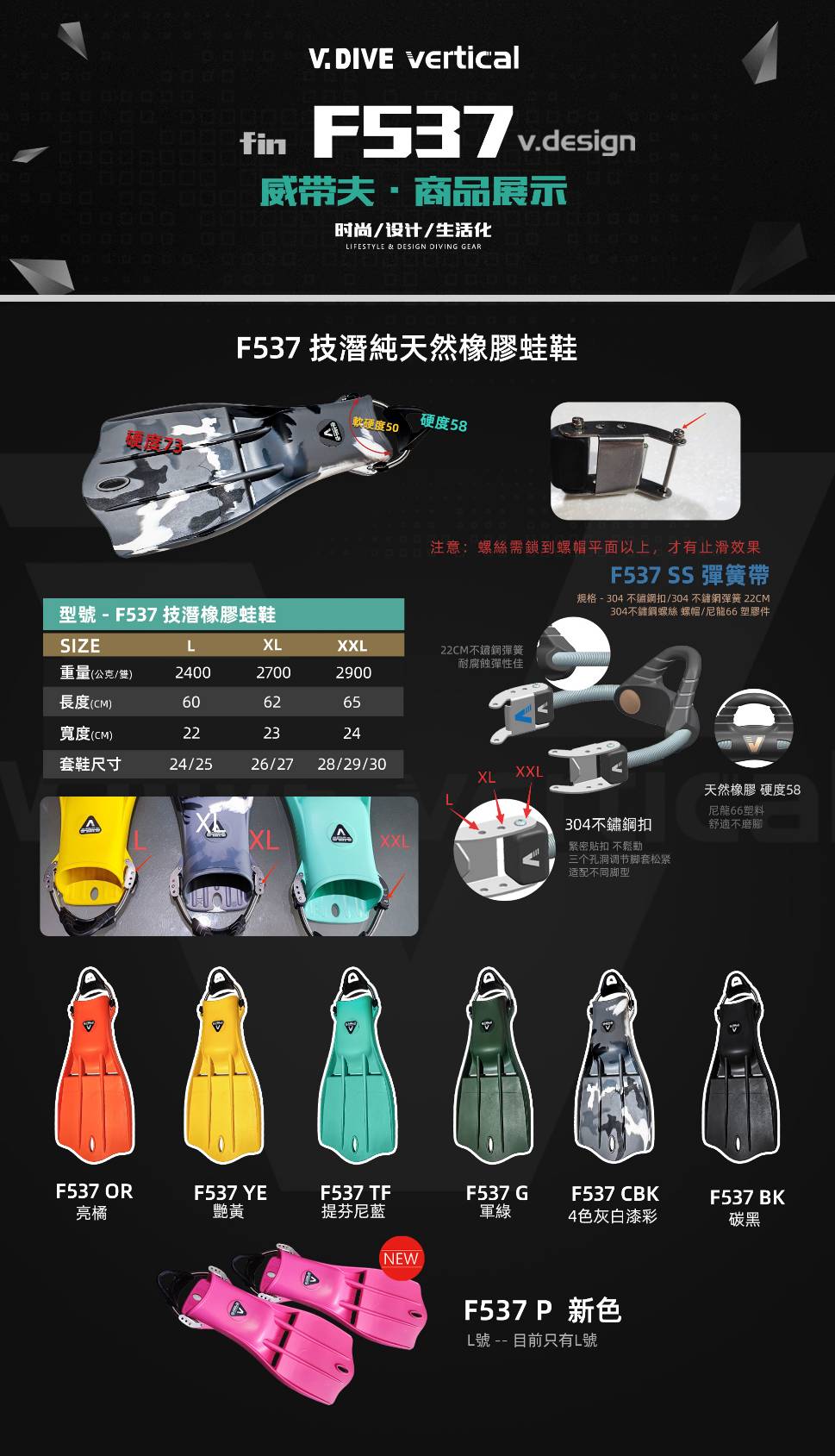 V Dive Vertical Rubber Jet Fin F537 Flippers for Scuba Diving Technical ...