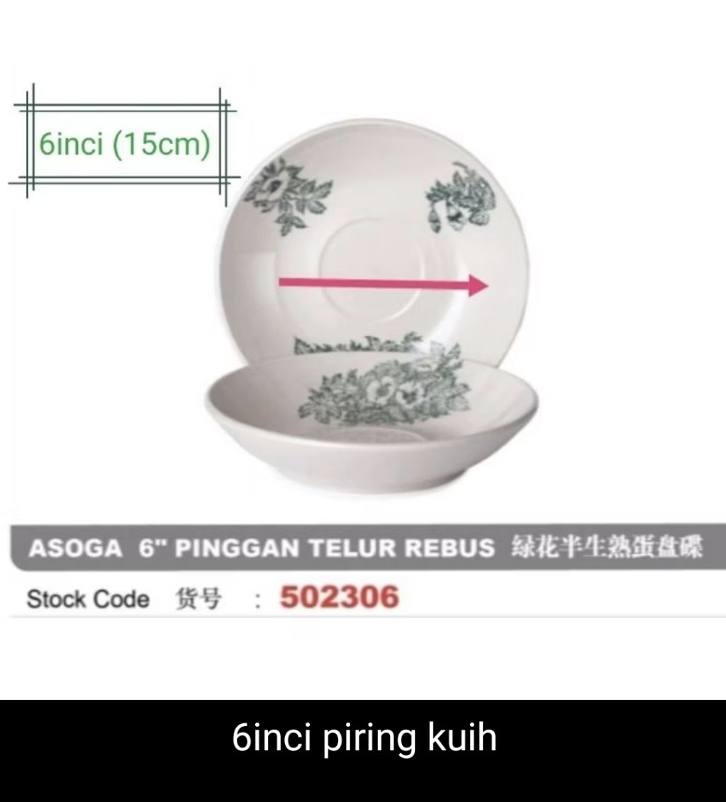 6" Pinggan Kopitiam Set Piring Kuih Saucer Plate Pinggan Telur Oldtown ...