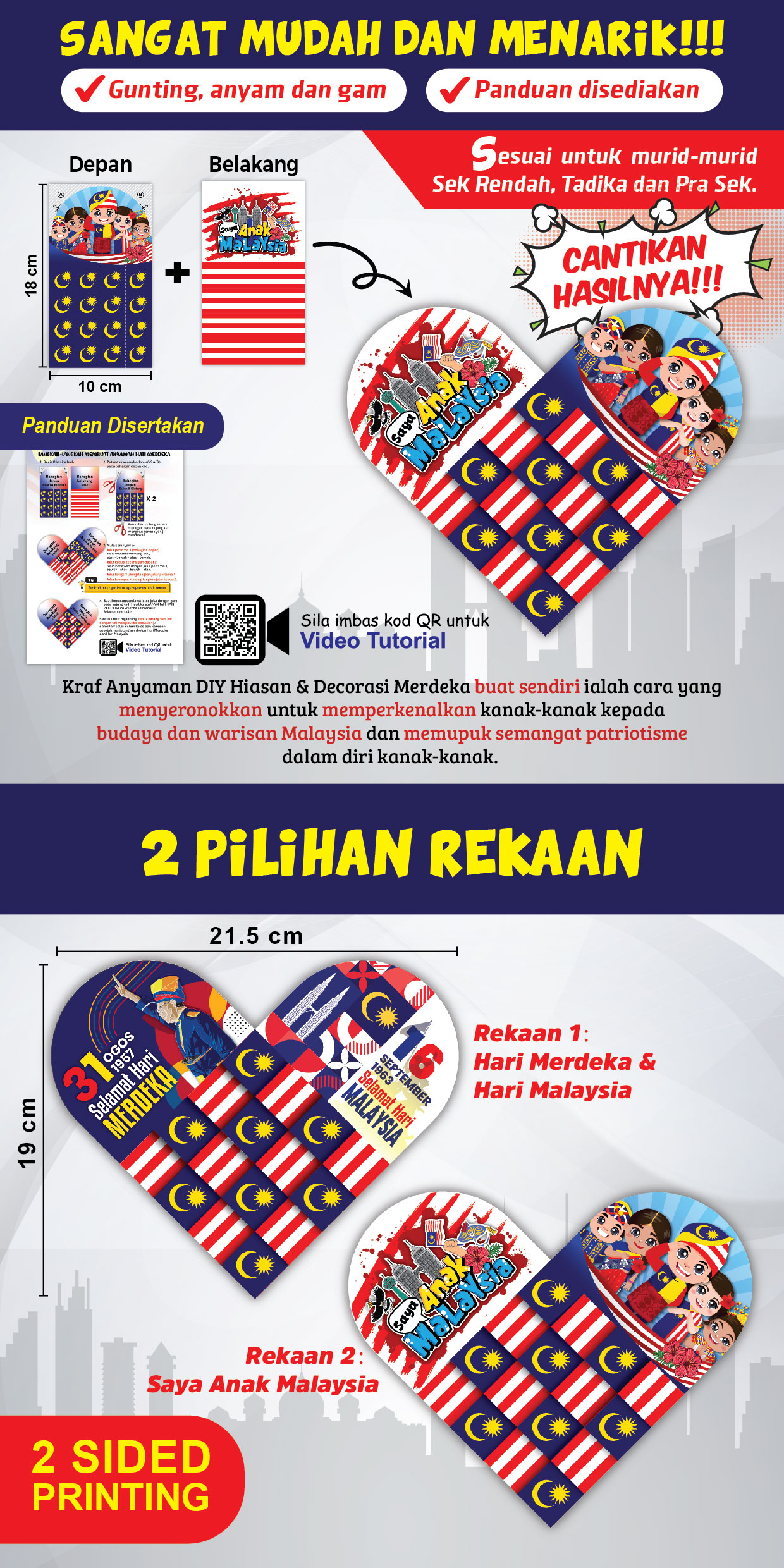 Kraf Anyaman DIY Hiasan & Dekorasi Merdeka Hari Malaysia/Seni Kraf ...