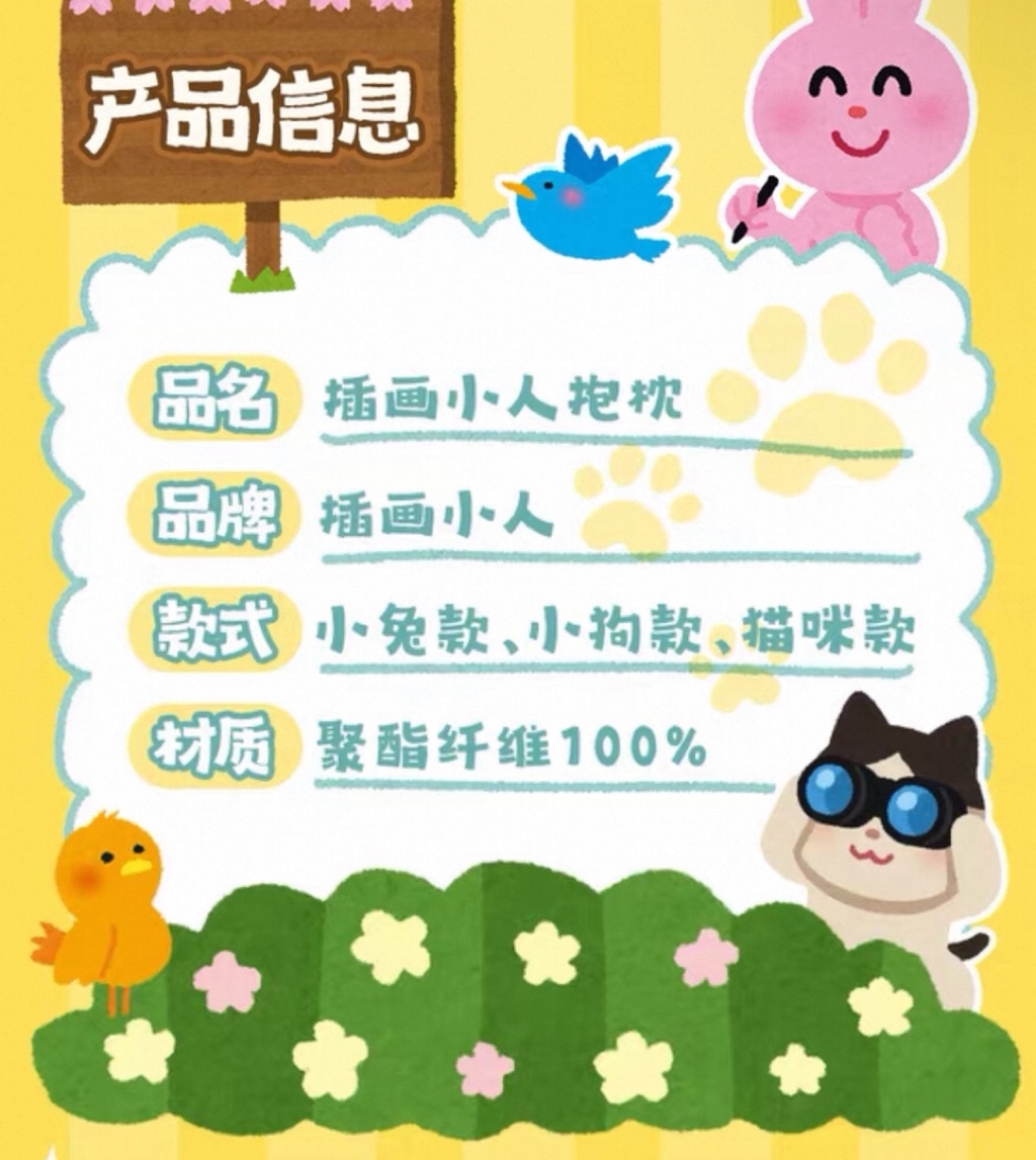 Irasutoya Plush Pillow Cute Irasutoya Characters Soft Cushion Bolster ...