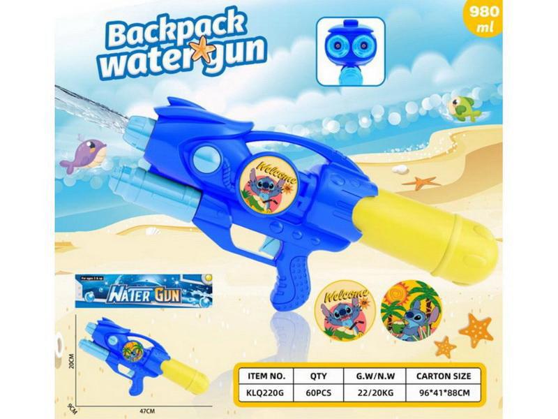 47CM water gun Summer Beach Friends Water Gun for Children Baby Family ...