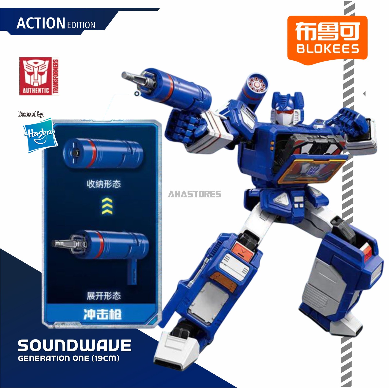 Soundwave – Action Edition by BLOKEES Officially Licensed by Hasbro ...