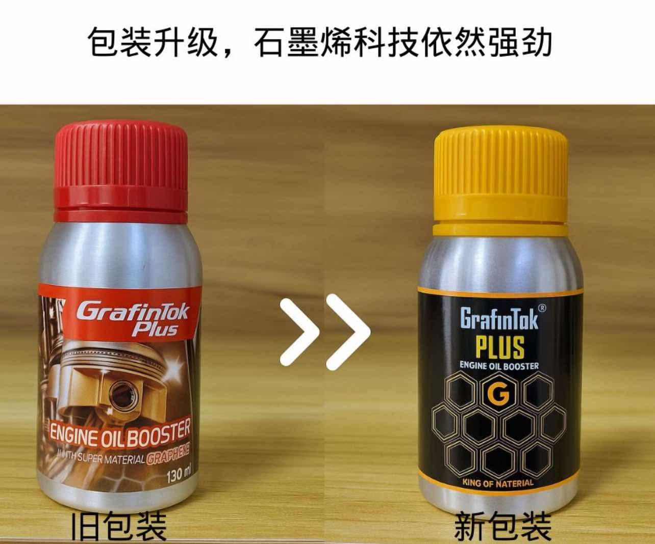 Grafin Tok Plus Engine Oil Booster 130ML 正品 升级加强版 engine more powerful ...