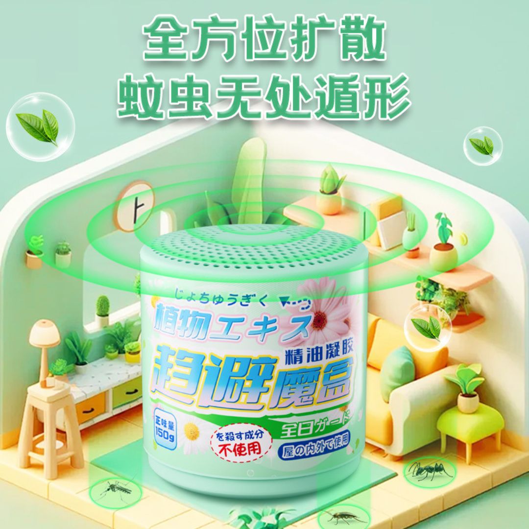180天days Plant Based Mosquito & Bugs Repellent Gel Box 植物提取害虫驱赶魔盒 驱蚊盒 ...
