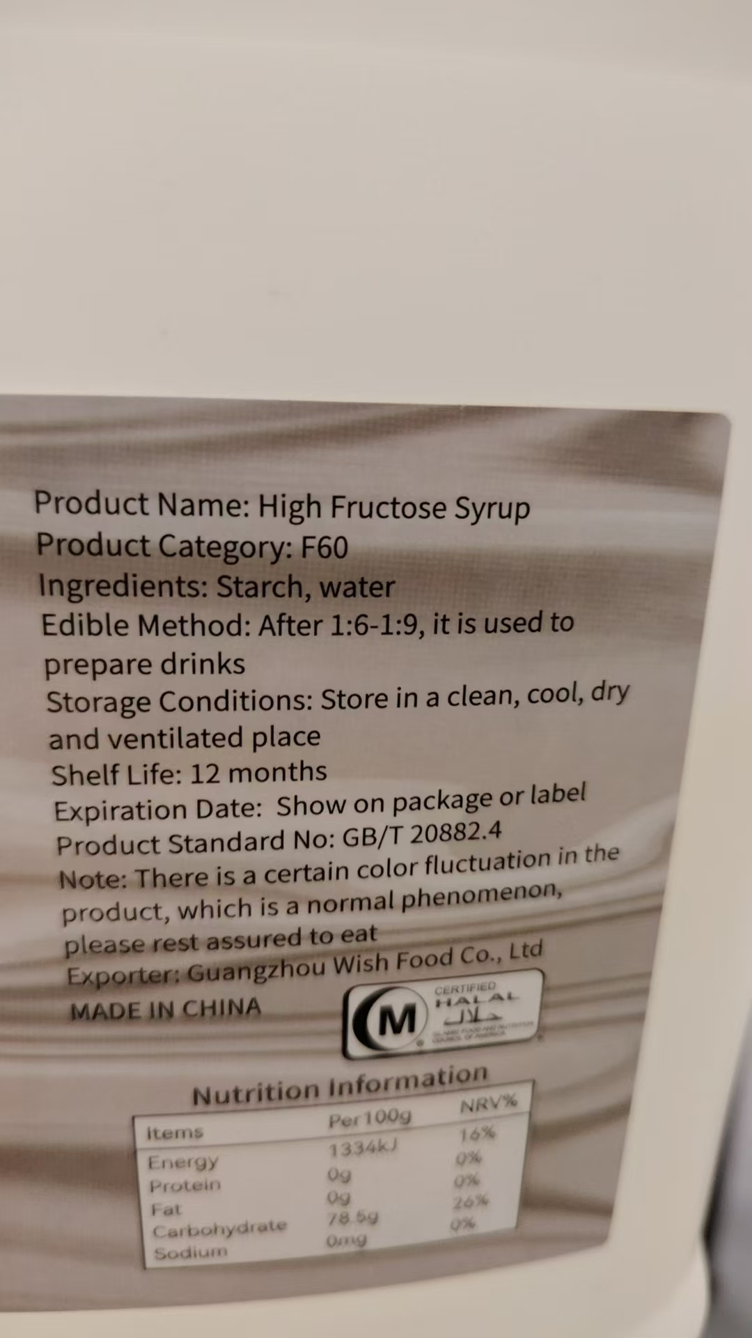 🔥Halal|Super Boba Fructose Syrup F60 Bulk| used for Bevarages Smoothie ...