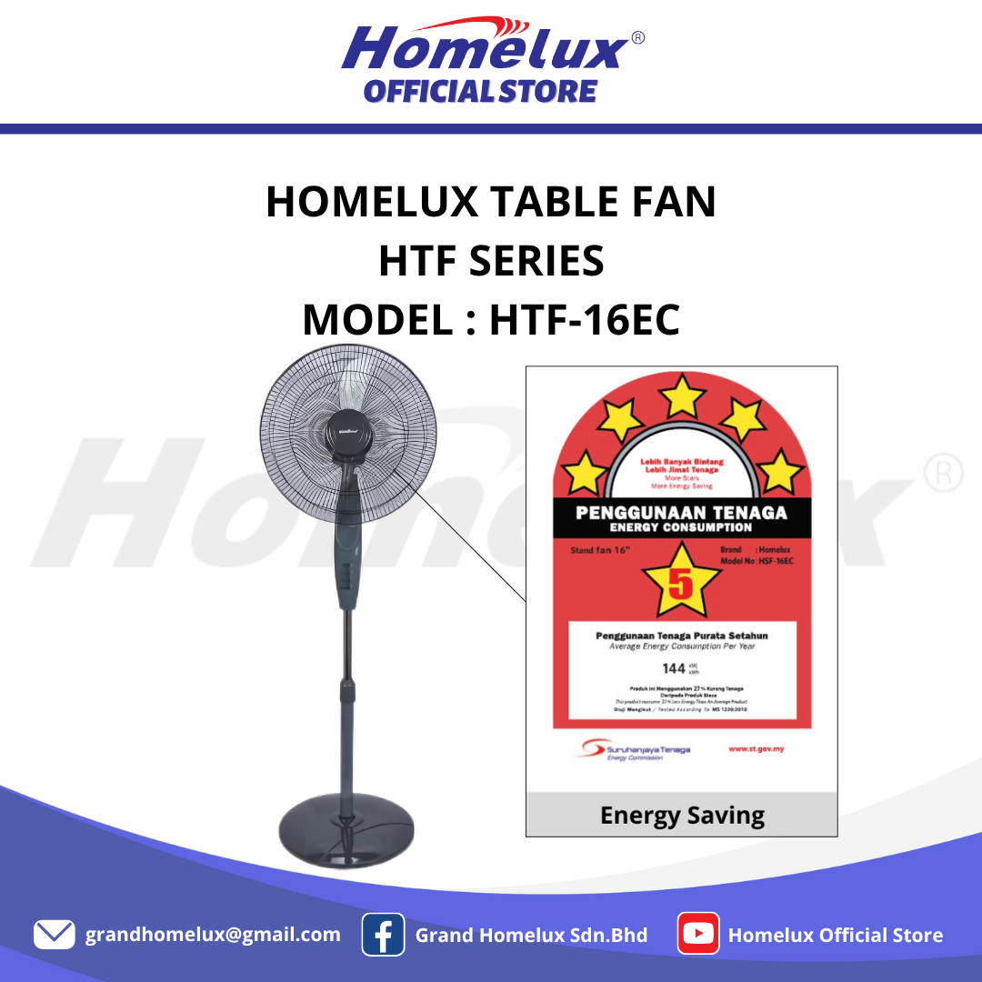 HOMELUX STAND FAN HSF SERIES HSF-16EC KIPAS ANGIN BERDIRI 16 INCH ...