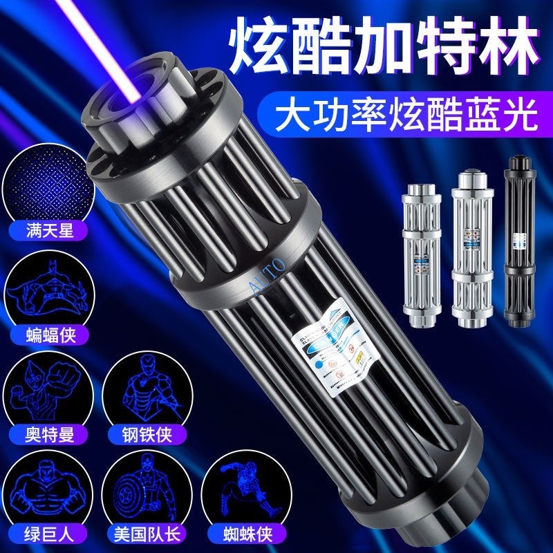 Laser light Gatling laser pen strong light flashlight lightsaber blue ...