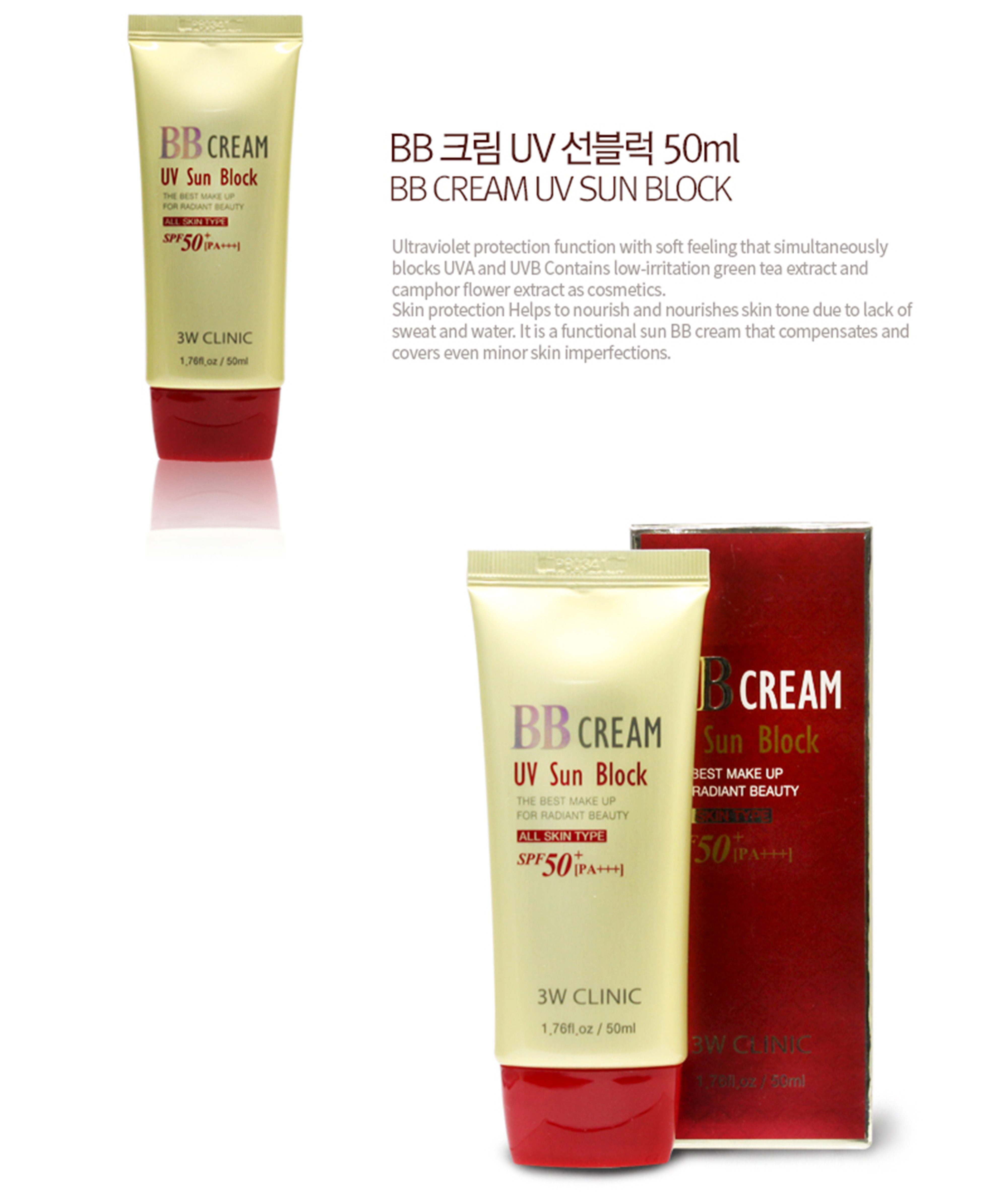 3W CLINIC Sunscreen UV Sun Block BB Cream Sunscreen Brightening SPF50 ...