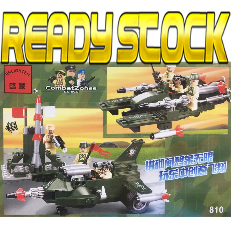 ENLIGHTEN Brand Enlighten Blocks 810 Combat Zones Series Army Fighter ...
