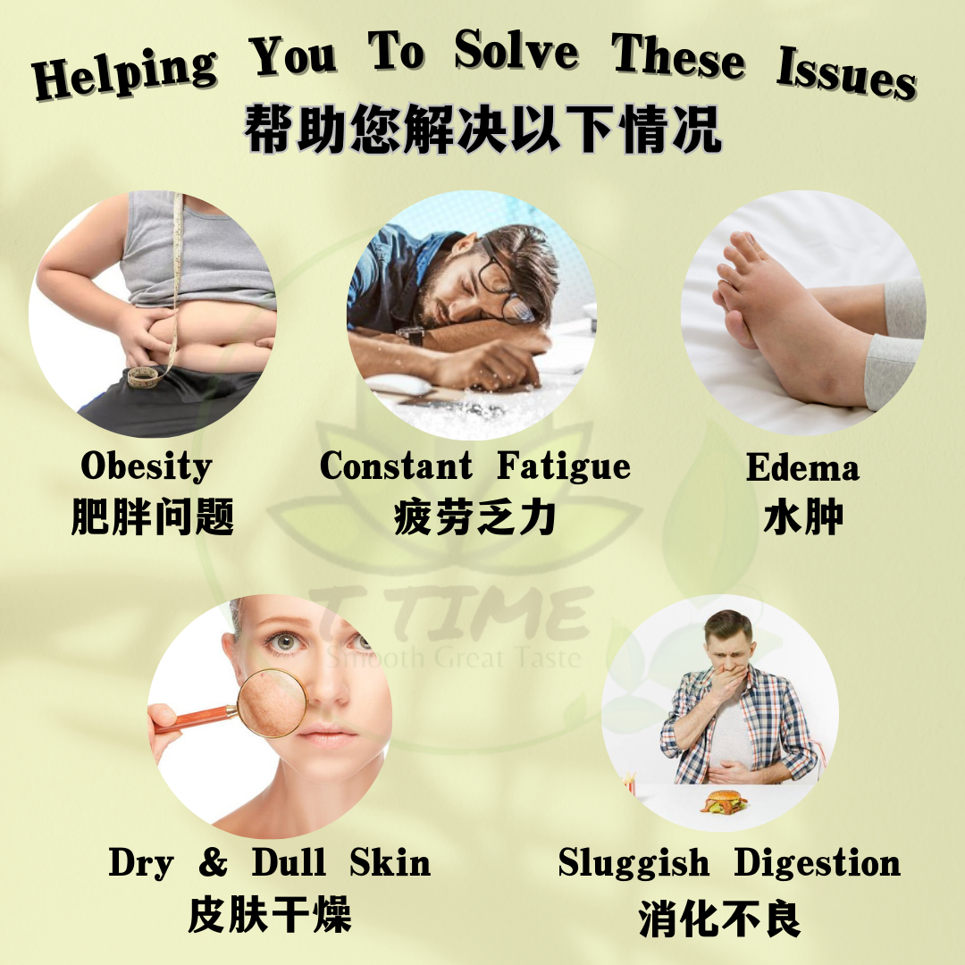 【3 PACKS DISCOUNT】红枣炒熟薏米祛湿茶 Remove Dampness Detox Tea【18g+ 1-2 pax】祛湿 消 ...