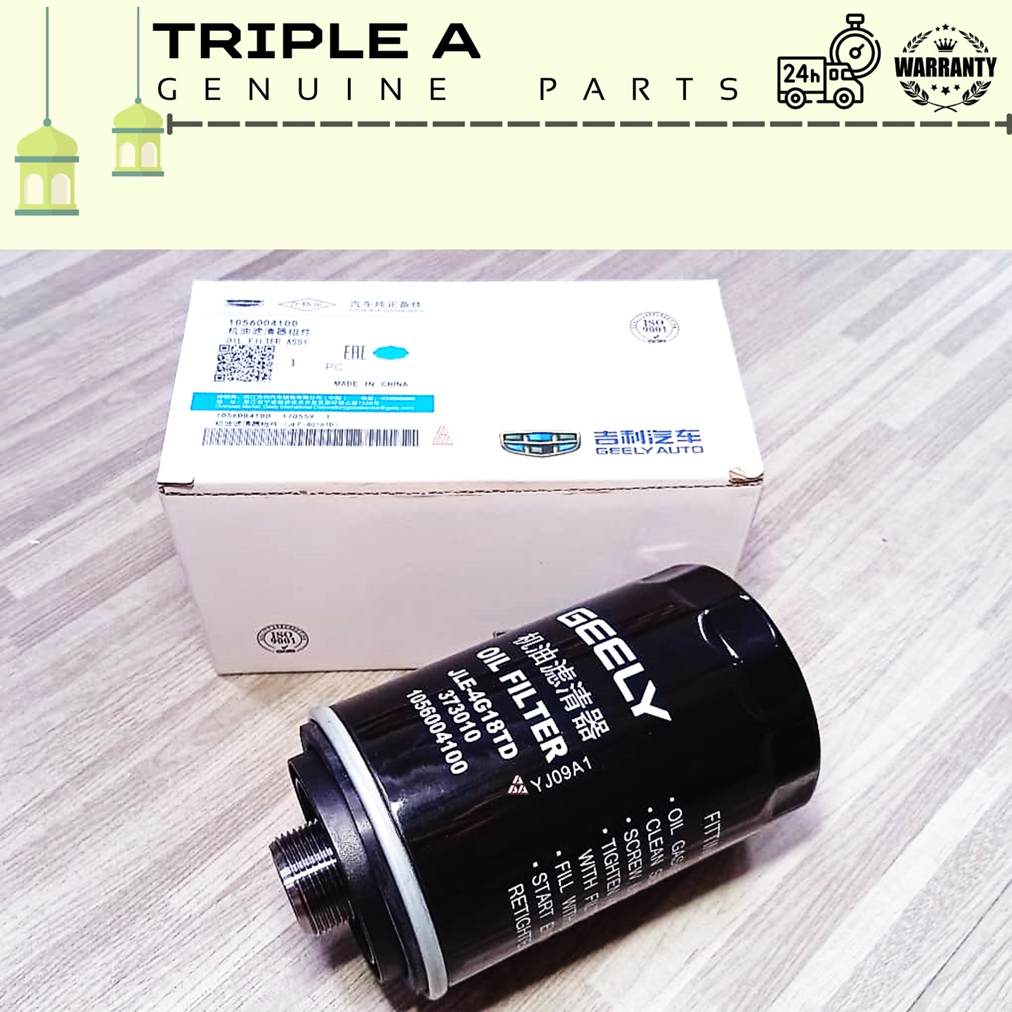 100% NEW GENUINE PARTS GEELY OIL FILTER 1.8CC PROTON X70 (1056004100 ...