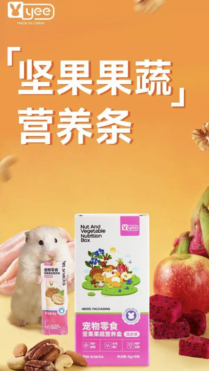 YEE MAIN FOOD STRIPS AND NUT N VEGETABLES NUTRITION BOX (MIXED FLAVOR ...