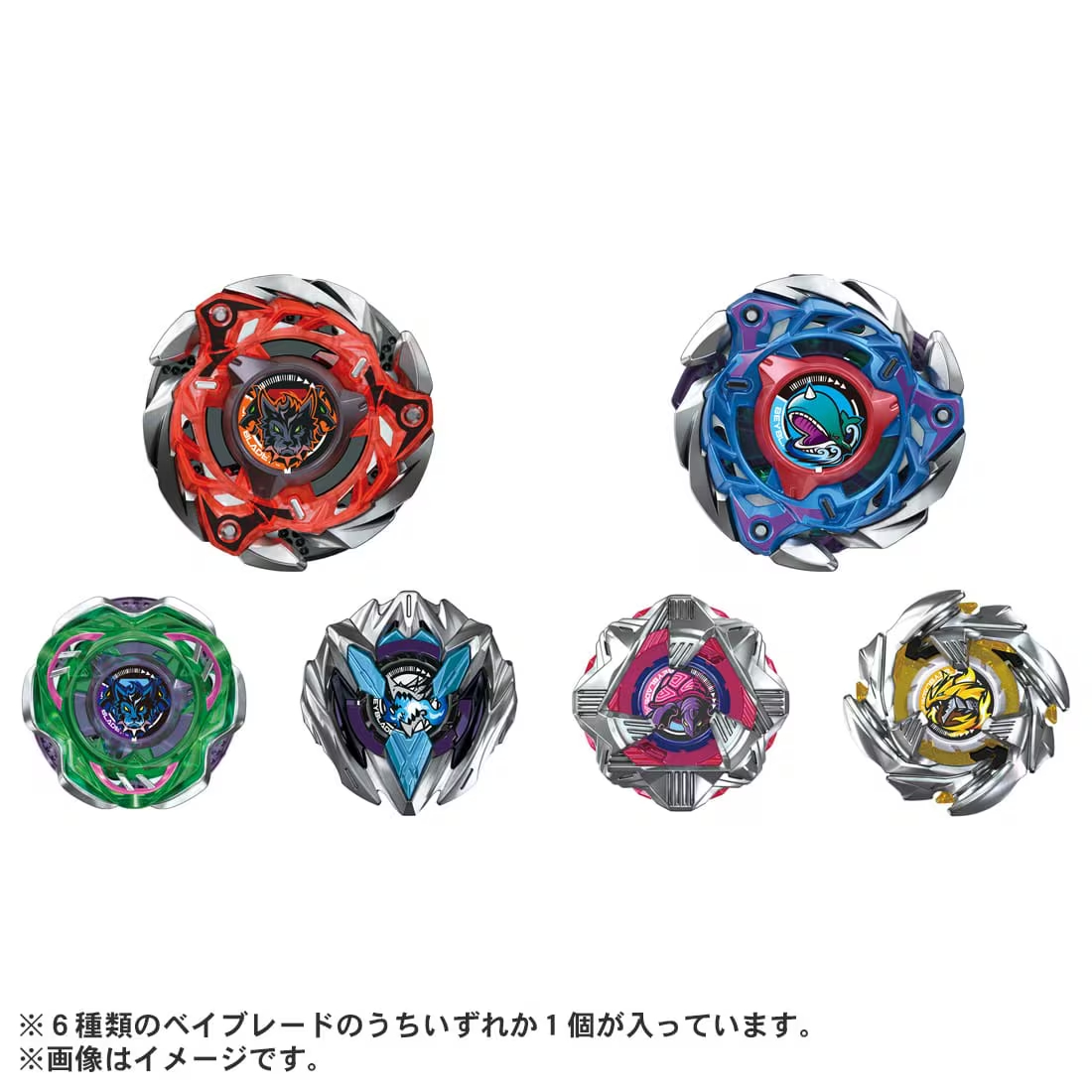 Beyblade X BX UX CX Single Bey Parts Takara Tomy Original Ratchet Bit ...
