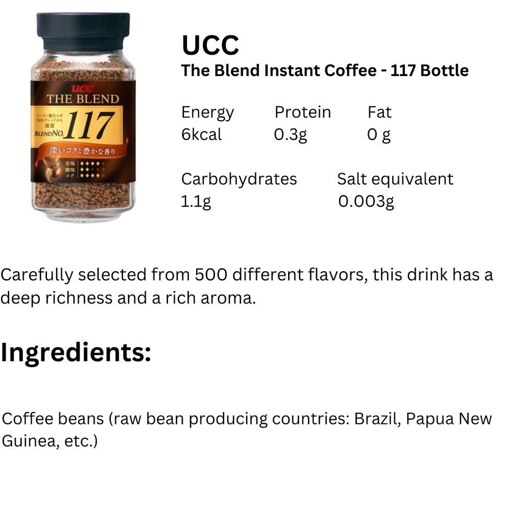 UCC Instant Coffee 日本速溶咖啡 JP/JAPAN (Sticks / Bottle)『PRODUCT OF JAPAN ...