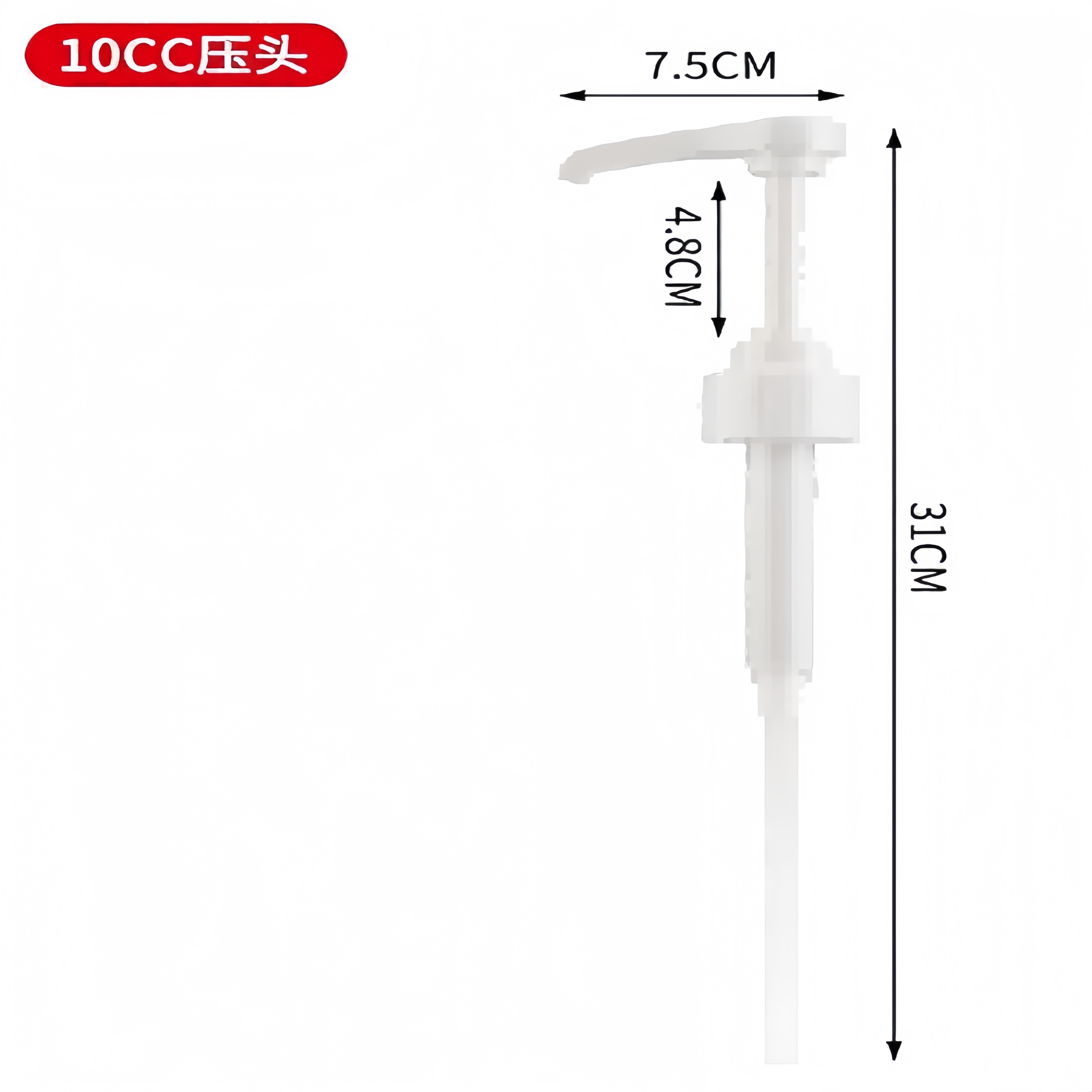 Berkualiti 10CC pump head, hand-pressed type sugar press bottle pump ...
