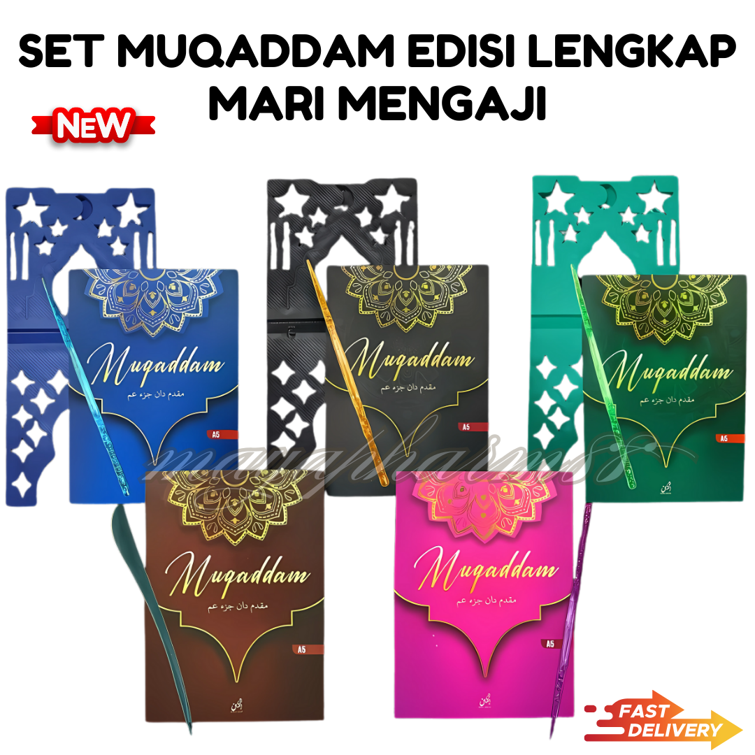 SET MUQADDAM AL-QURAN EDISI LENGKAP 2025 RASM UTHMANI (PNA) | Shopee ...