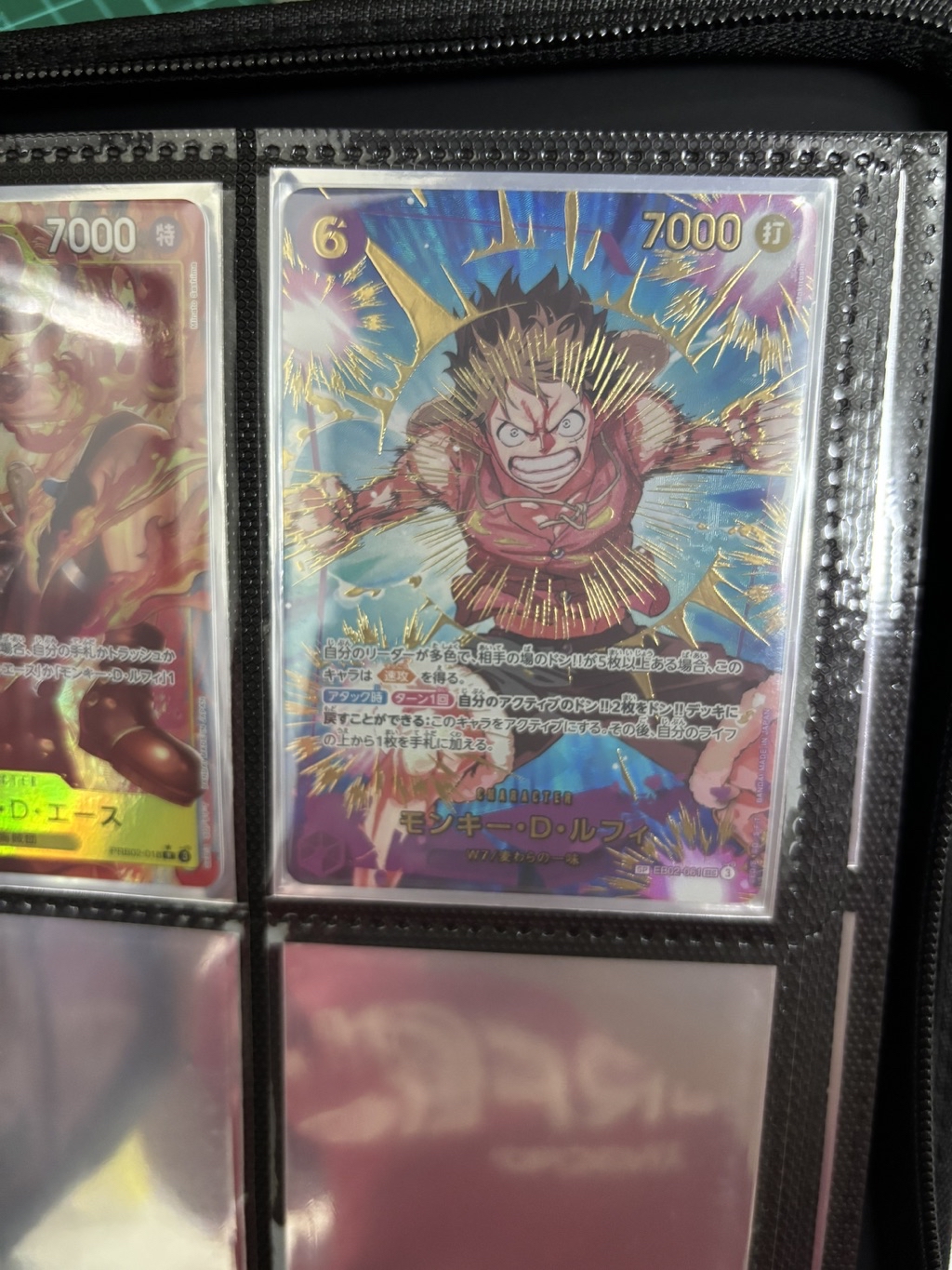 (Original version) One Piece Luffy Sp Card PRB-02 (Select SR cards ...
