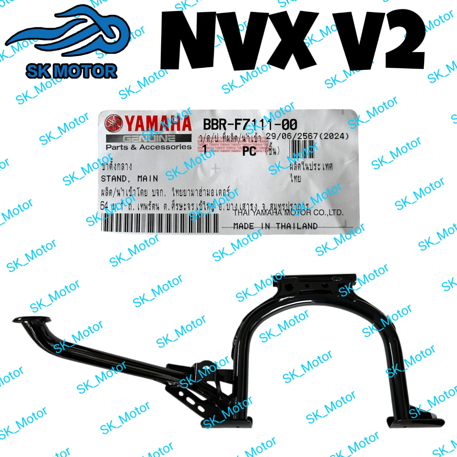 Yamaha NVX155 NVX 155 V1 V2 Original Main Stand / Double Stand / Center ...