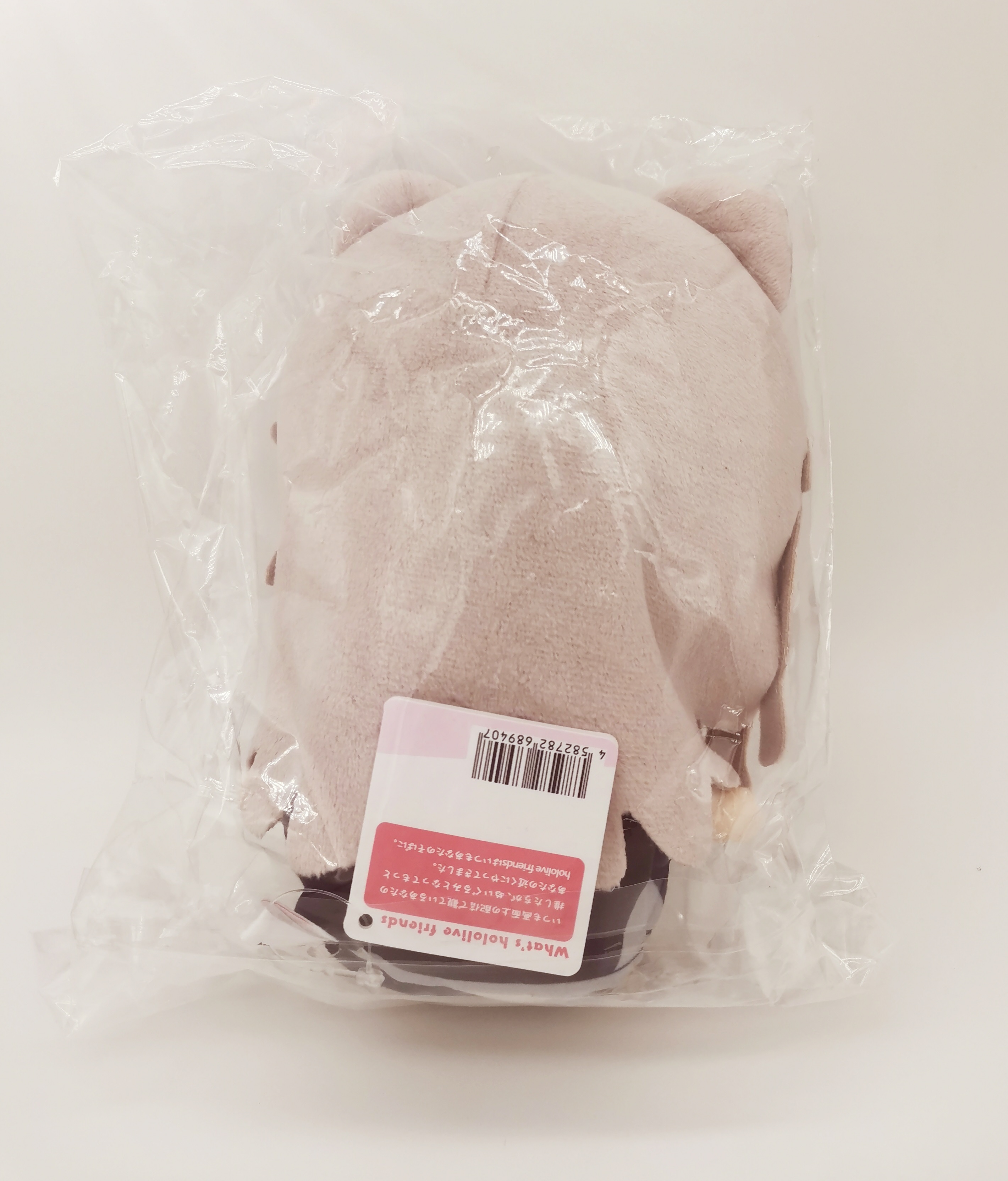 HOLOLIVE friends with U - JP 5th Generation - Shishiro Botan - Plush ...