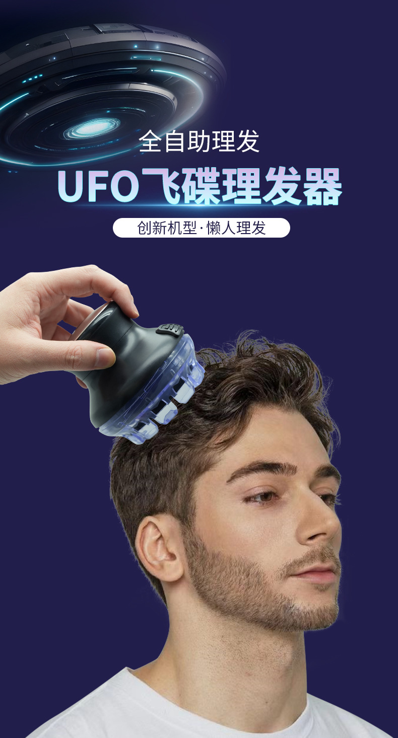 360° Rotary UFO Self-Haircut Wireless Electric Hair Cutting Machine ...