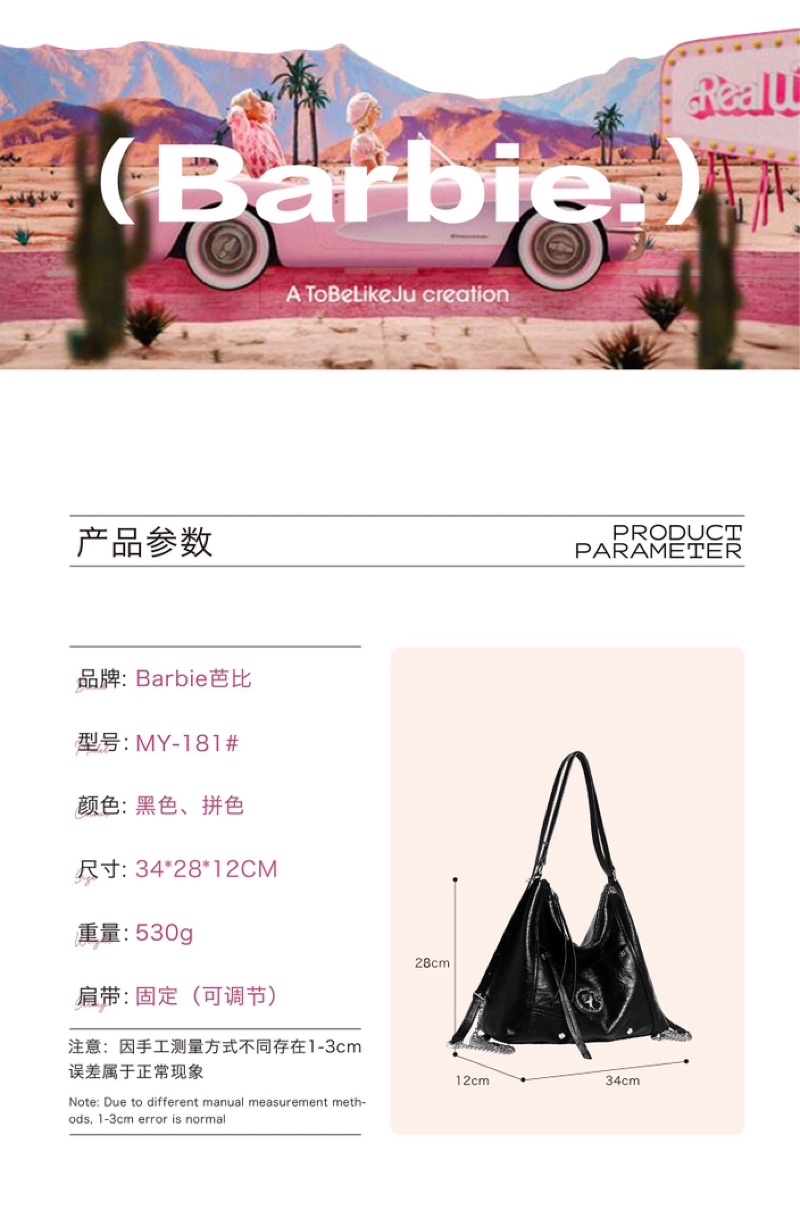 Barbie bag 2024 new high-end shoulder women's bag Shoulder Messenger ...