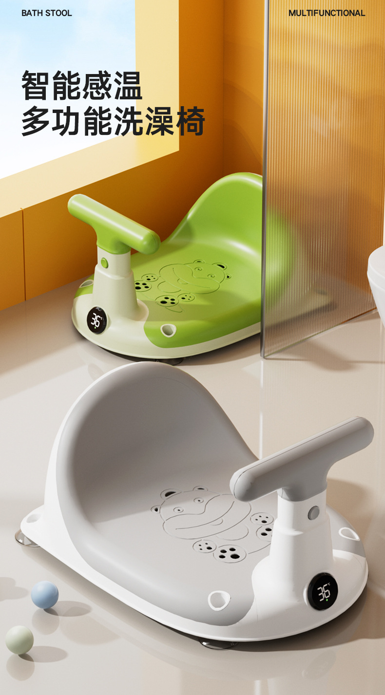 MA Home Baby Bath Seat Children Bath Stool Seat Support Baby Bathtub ...