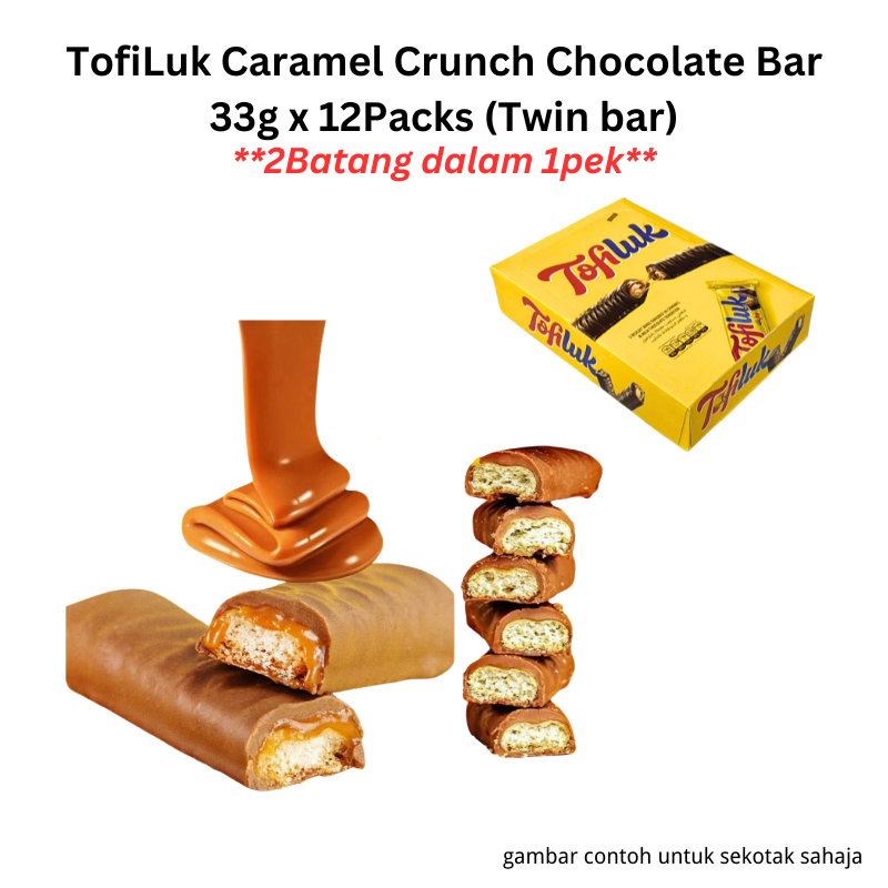 *Halal* Tofiluk Caramel Crunch Chocolate bar 33g x 12Packs x 2sticks ...