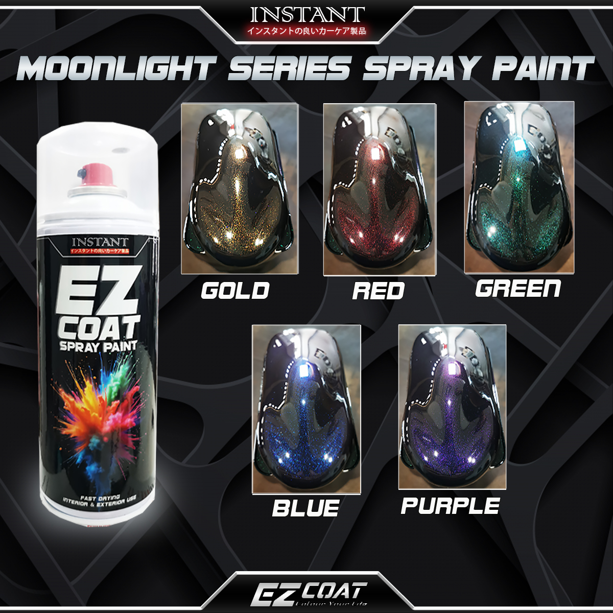 Moonlight Spray Paint (EZ Coat) | Shopee Malaysia