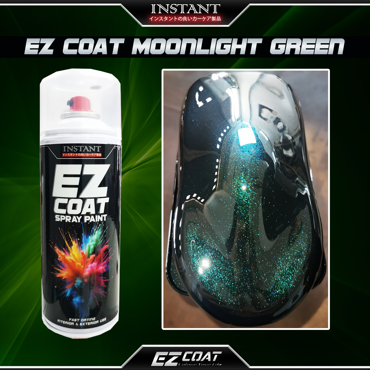 Moonlight Spray Paint (EZ Coat) | Shopee Malaysia