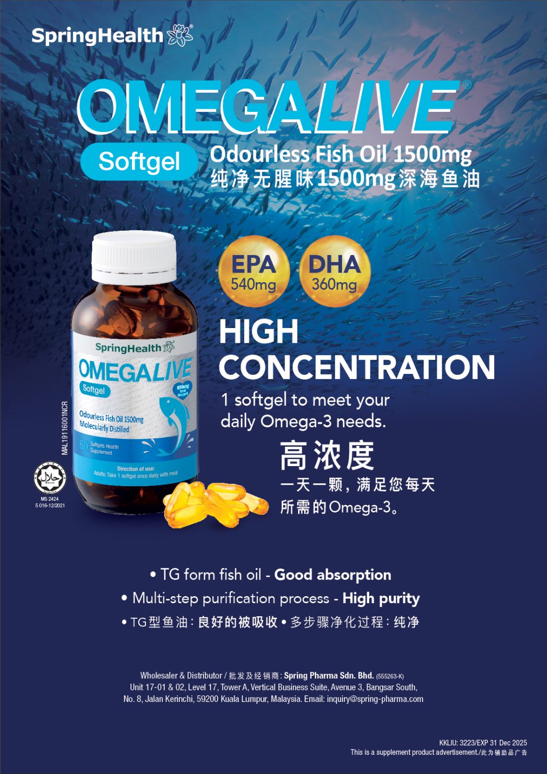 SpringHealth OMEGALIVE® Heart Care Twin Pack (2x60'S) | Shopee Malaysia