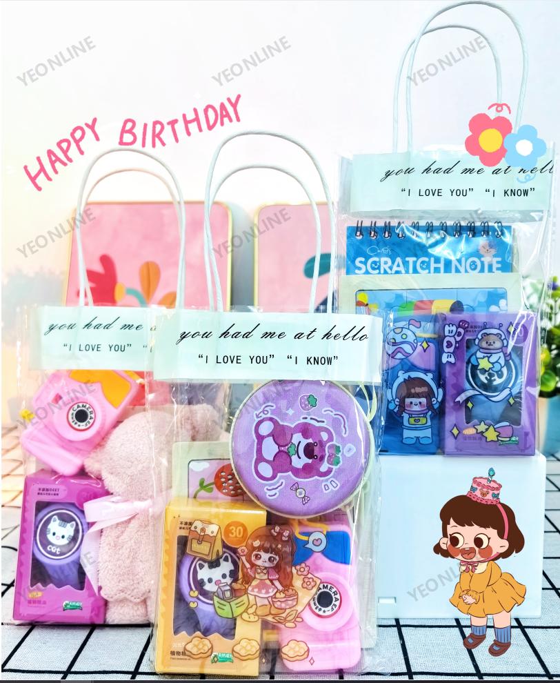 Gift Pack Party Gift Set Value Blind Box Birthday Goodies Bag ...