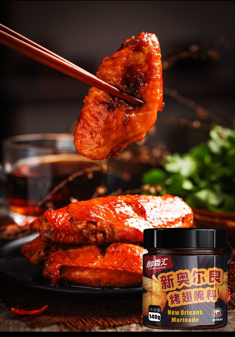 🇲🇾 现货 - New Orleans Marinade Powder 新奥尔良腌料粉 奥尔良蜜汁口味/微辣奥尔良 烧烤腌料 Honey ...