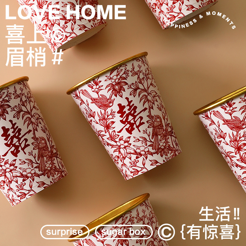 Chinese Wedding Gold Foil Paper Cup 50 pcs Wedding Mini Paper Cup ...